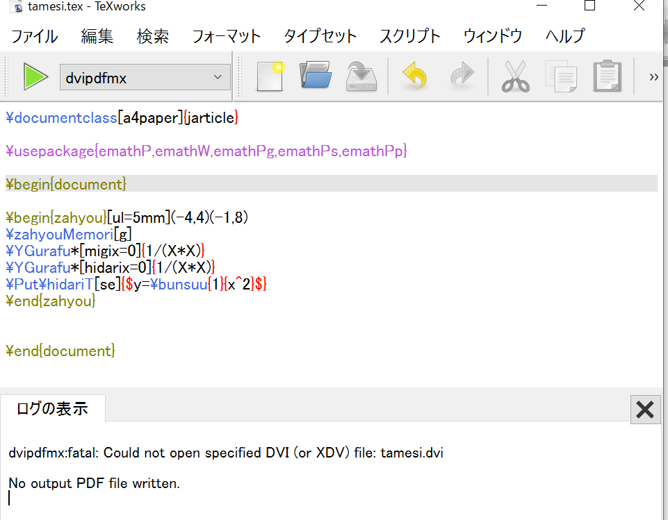 QA: texlive2024のインストール後のbeamerのコンパイルについて | TeX